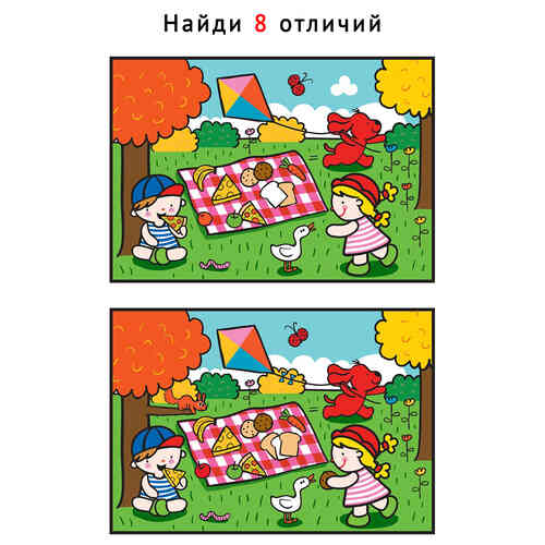 Найди 8 отличий: распечатать картинки