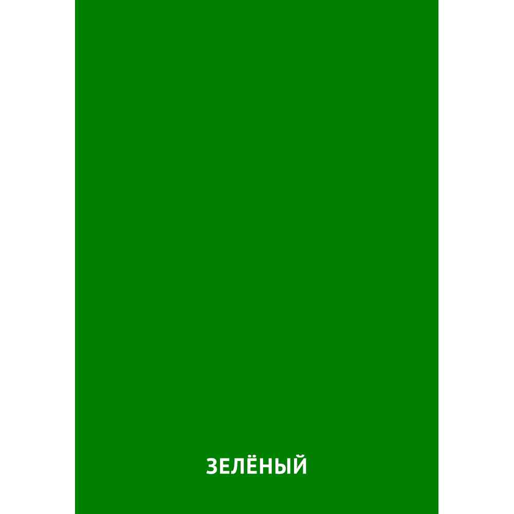 Зелёный цвет: карточка Домана | скачать или распечатать